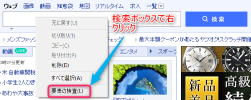 getElementsbyTagNameなど、getElementsの種類を確認～VBA(マクロ)でIE操作 | nujonoa_blog