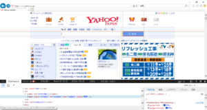 getElementsbyTagNameなど、getElementsの種類を確認～VBA(マクロ)でIE操作 | nujonoa_blog